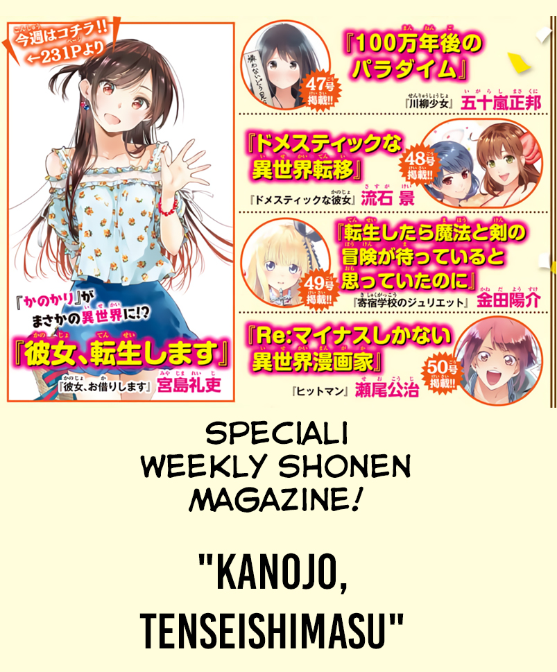 Oneshot - WSM | Phoenix Scans