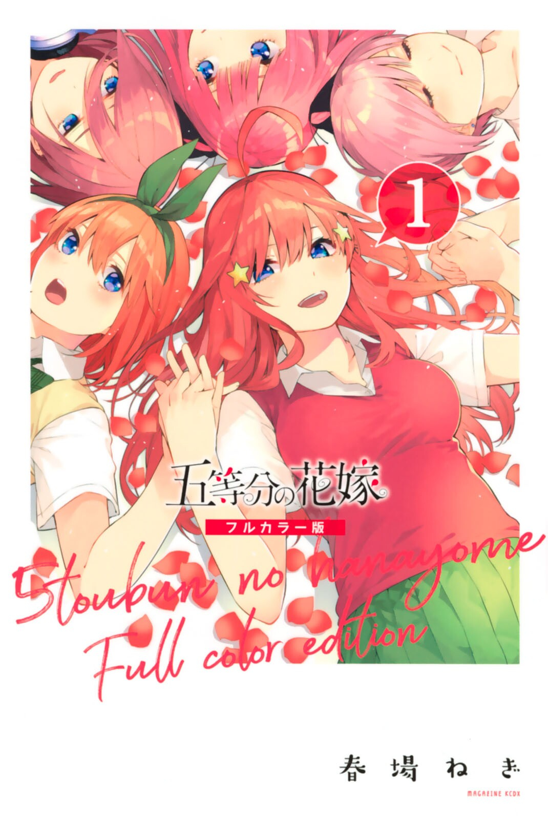 The Quintessential Quintuplets - Full Color Edition | Phoenix Scans